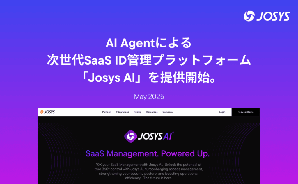 【IT部門必見】AI Agent「Josys AI」でSaaSガバナンス強化とコスト最適化を実現 | AIエージェントナビ